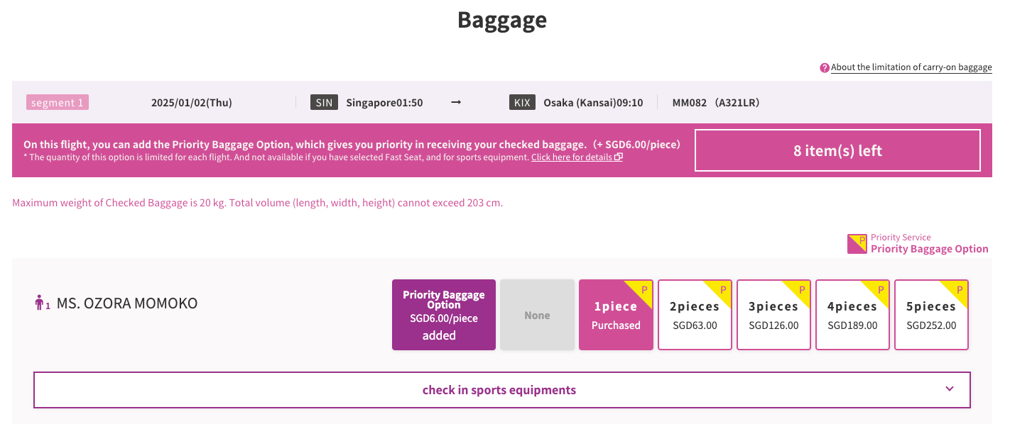 Optional priority checked baggage delivery service | Peach Aviation