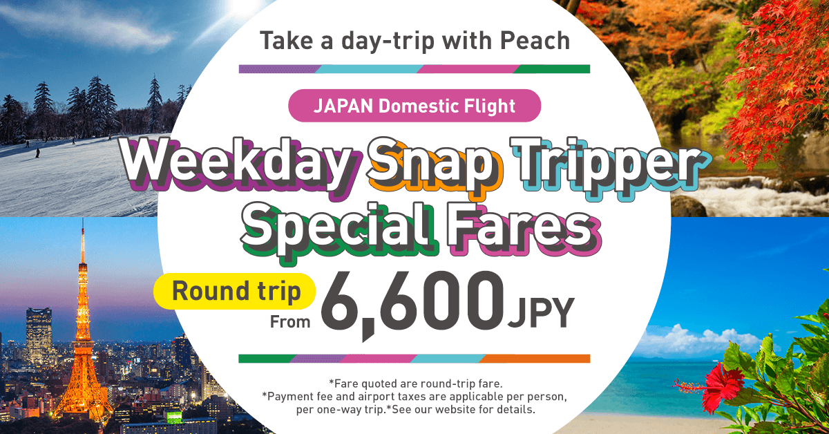 Perfect for weekday day-trips！Pay less for more day-trip fun♪ | Peach ...