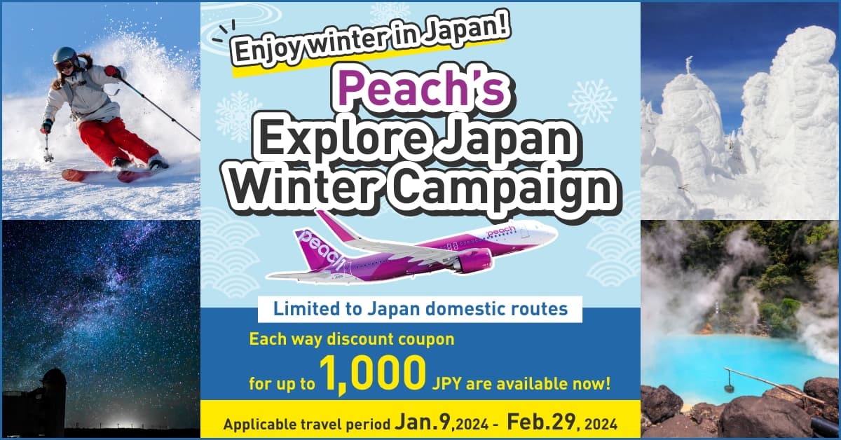 Peach's Explore Japan Winter Campaign | Peach Aviation