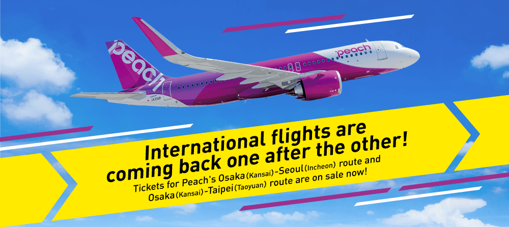 [OFFICIAL] Peach | Peach Aviation