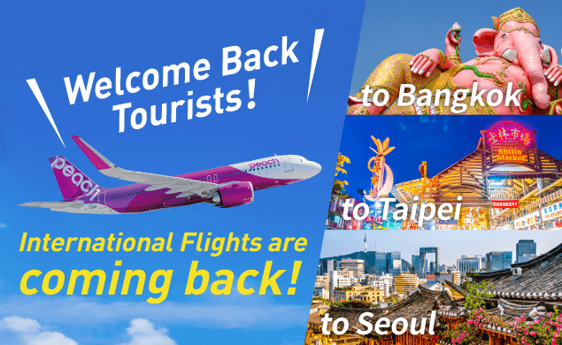 [OFFICIAL] Peach | Peach Aviation