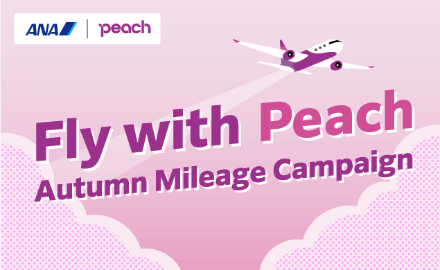 [OFFICIAL] Peach | Peach Aviation