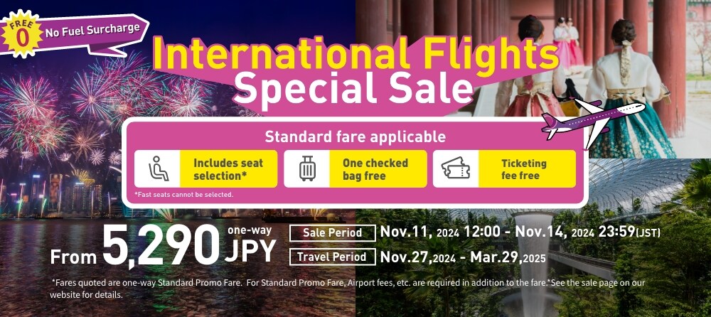 [OFFICIAL] Peach | Peach Aviation