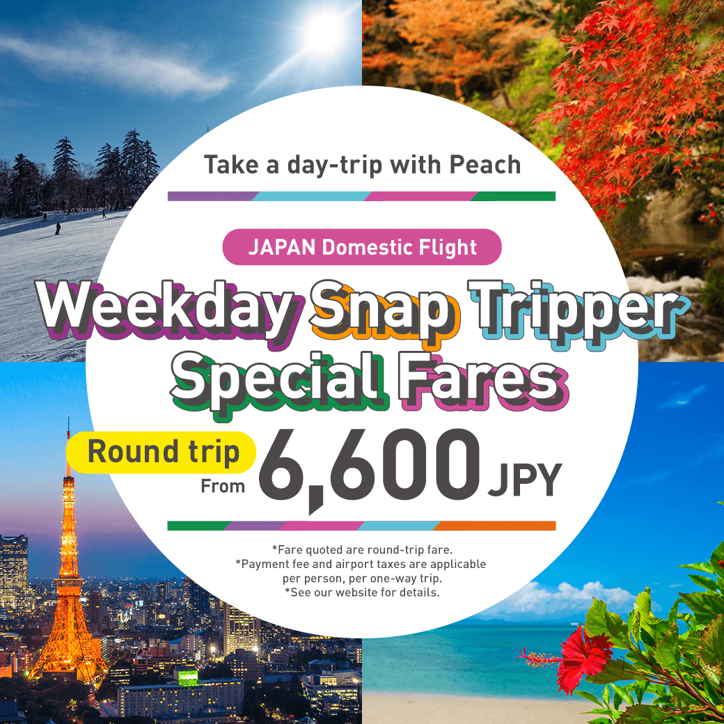 Perfect for weekday day-trips！Pay less for more day-trip fun♪ | Peach ...